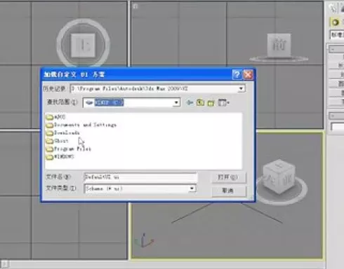 ...教程(1-2)个性化界面设计 VR中文版入门到高手实用建模软件 三维设计