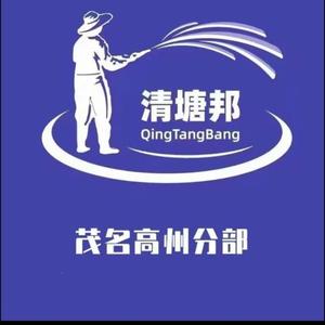 清塘邦石灰消毒鱼塘消毒服务 
