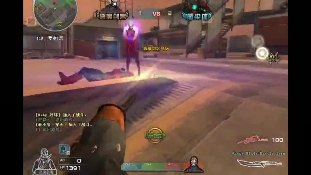 穿越火线 CF沙漠要塞 生化剑客模式