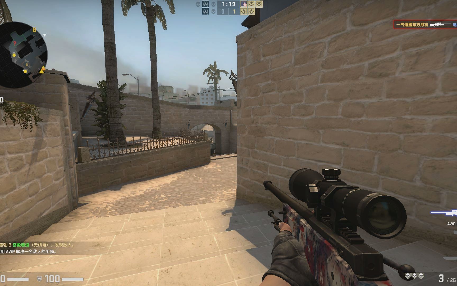 《csgo新手系列1》甩狙