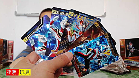 这么多盒奥特卡,能拆出多少高级卡片呢