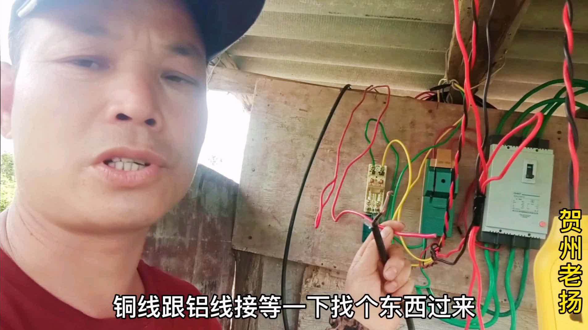 自动抽水水泵的接线方法,和铜铝的最佳导电接法