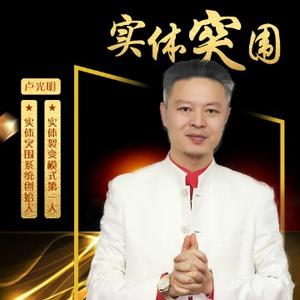 光明新商业 