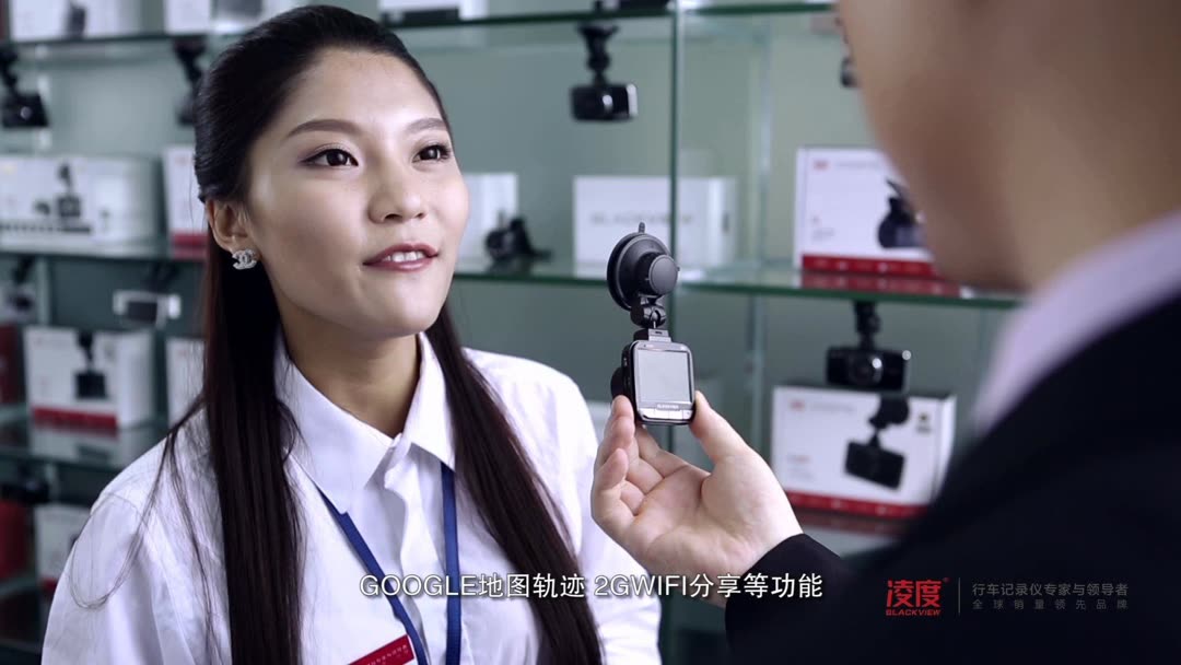 凌度行车记录仪宣传片
