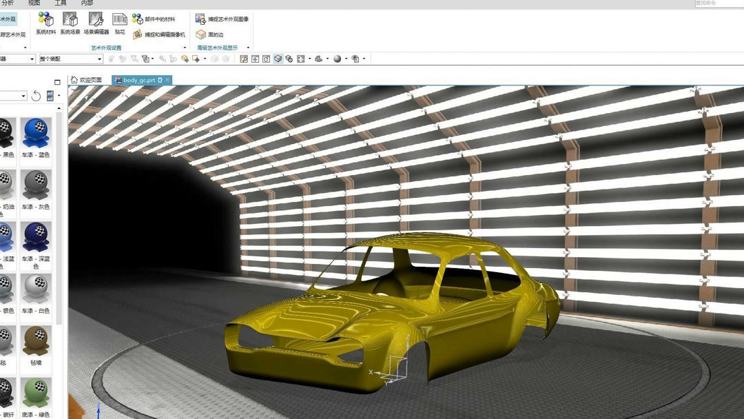 UG创意塑形是什么,看完你就会知道为啥要学了