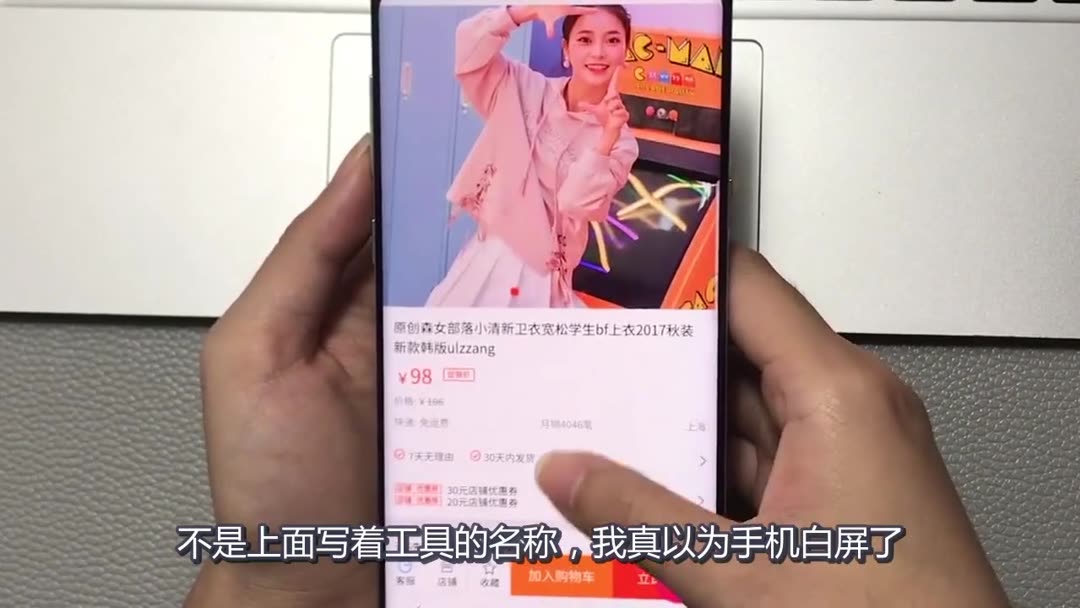 懒人必备截图工具,截图拼长图可以同时完成