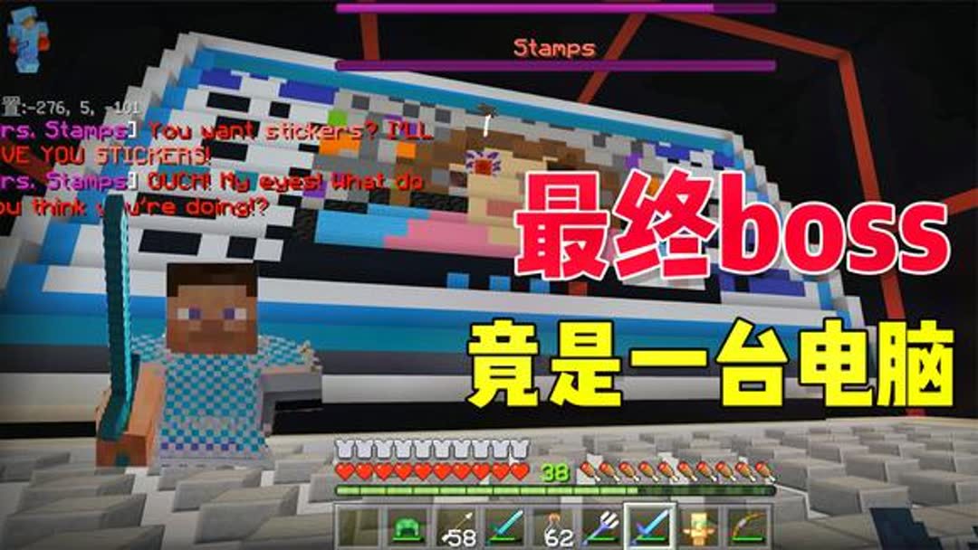 MC无赖战争05:最终BOSS竟是台电脑,键盘竟是他的武器