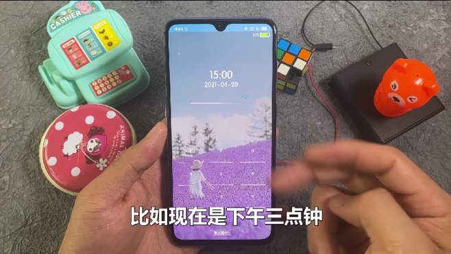 教你手机设置隐秘的锁屏密码,密码随着时间改变,谁都猜不到