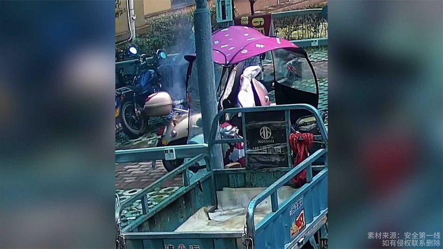 停放的电动自行车突发自燃,小区物管冷静灭火迅速消灭火情