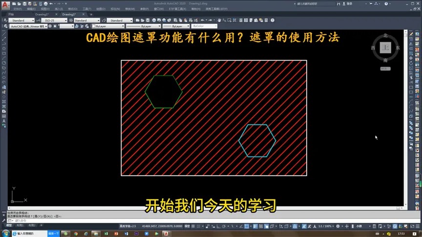 CAD绘图遮罩功能有什么用?遮罩的使用方法