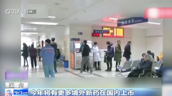 2018年国家药监局公布48个境外新药名单,其中抗肿瘤药12个