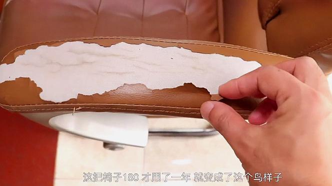 皮革椅子沙发开裂怎么办?用旧衣物就能解决,简单又方便!