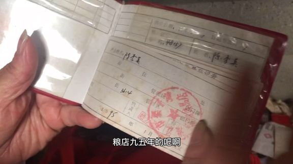 90后都没见过,没经历过这是一个时代的标志有具有深刻的意义!