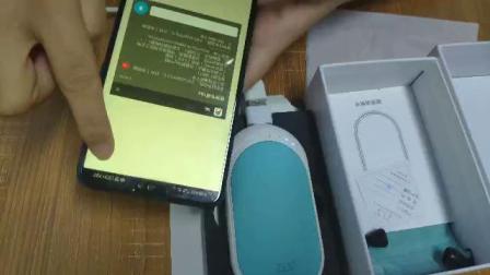 zls118S暖手宝充电宝使用视频