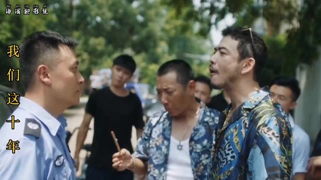 上百名混混对着警察就是一顿暴打