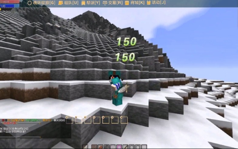 千金散尽,不会回来。我的世界斗罗大陆#2