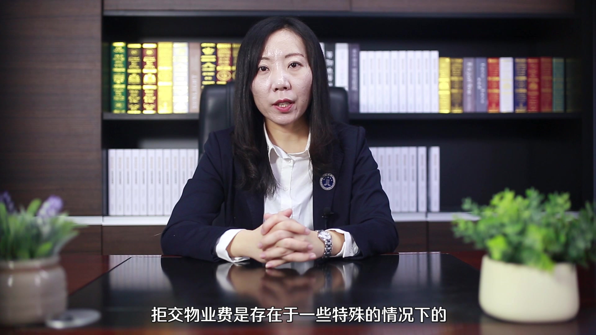 物业费不交可以吗