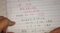 用假设的策略解决问题