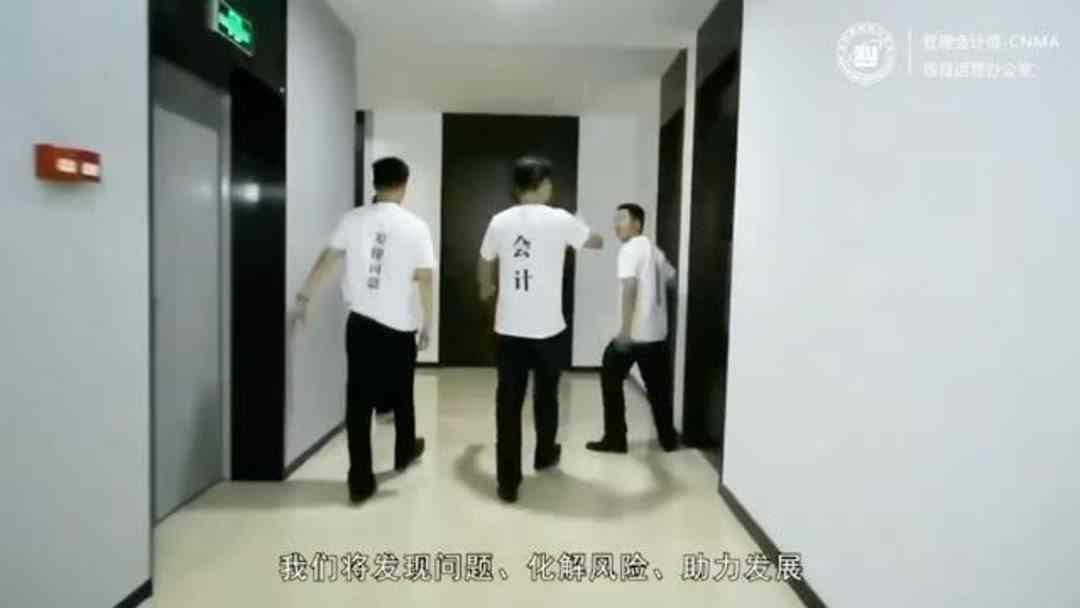 会计:将不仅仅只是为企业收款、付款、报税和核算。 转型会计:将发现...