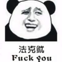 高原 