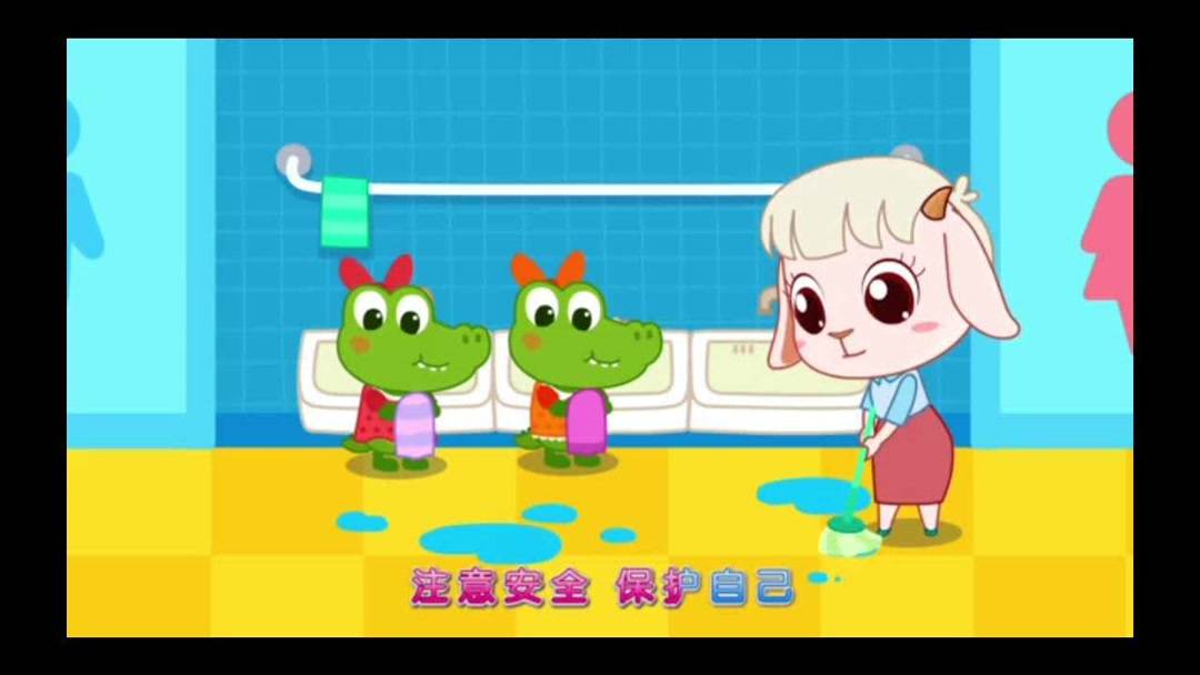 宝宝巴士儿童安全动画 五只小鳄鱼排队上厕所