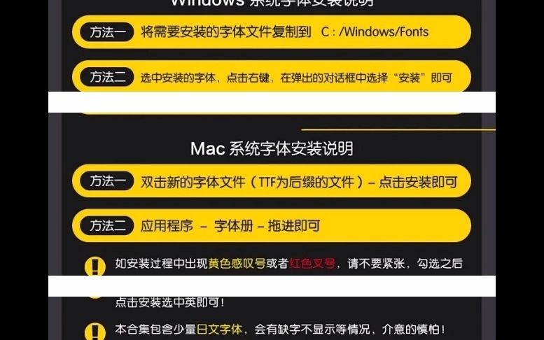 儿童卡通可爱中文字体库妹萌平面设计美工字体包下载素材