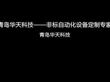 这是什么机械原理呀!链条这样传动的设计!