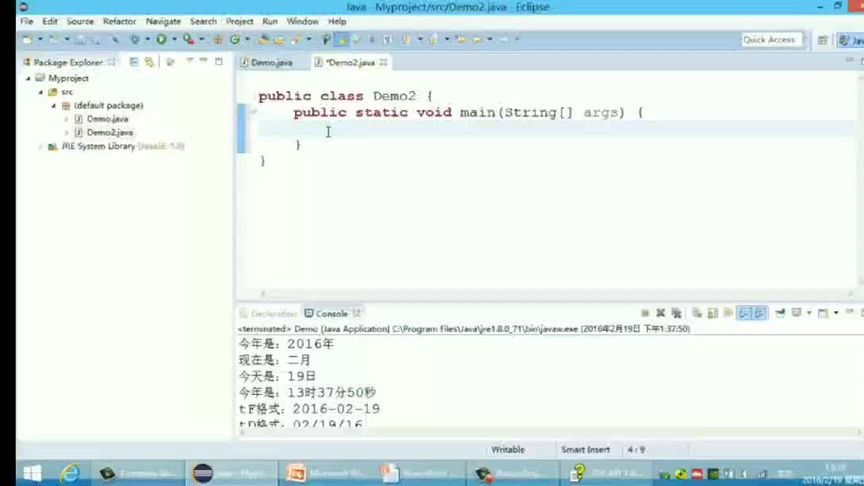什么是格式化字符串? #编程