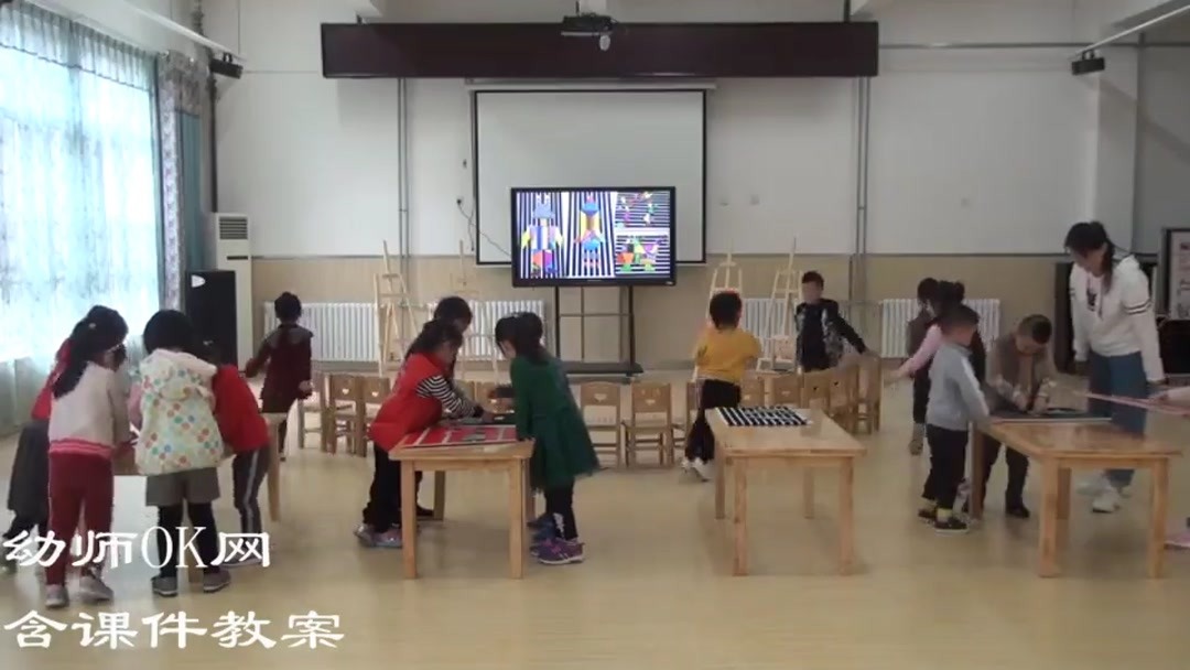 幼儿园优质课中班科学《梯形宝宝做游戏》含PPT课件教案公开课