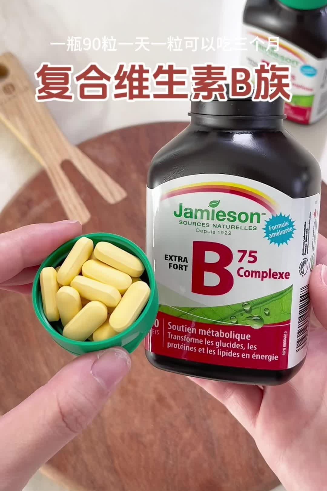 维B是减脂人的最爱 #维生素 #维生素b族