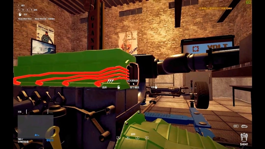 【石头】小偷模拟器娱乐流程第十六期