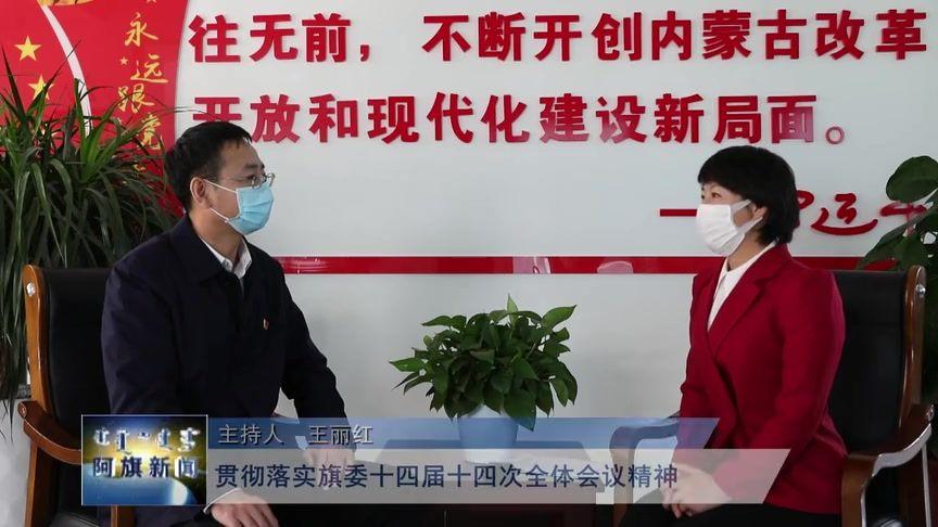 赤峰市阿鲁科尔沁旗:补短板强监督,持续推进水生态治理作业公告