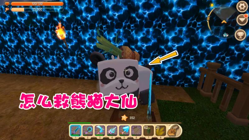 迷你世界:小正一不小心把熊猫大仙打死了,这可怎么办呀?
