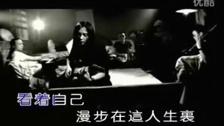 许巍mv-漫步(Live)