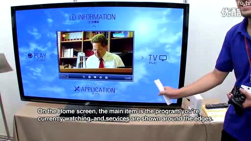KDDI Smart TV Box Cable TV STB runs Android 4.0 D