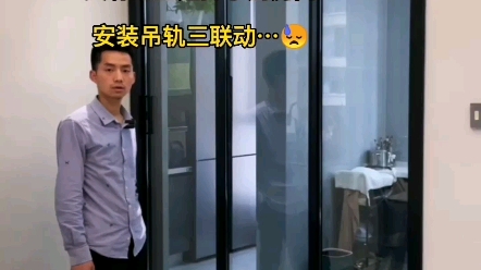 厨房门洞小,可以安装这样的吊轨三联动…
