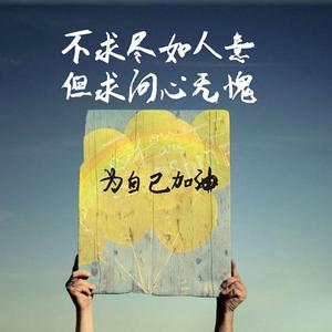 严老师小课堂 