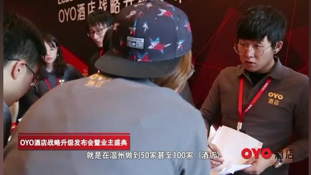 浙江温州新画面酒店