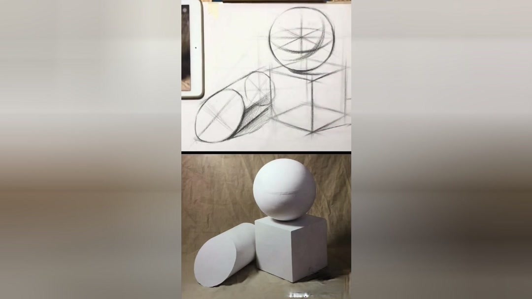 三个几何体组合 你会画吗?