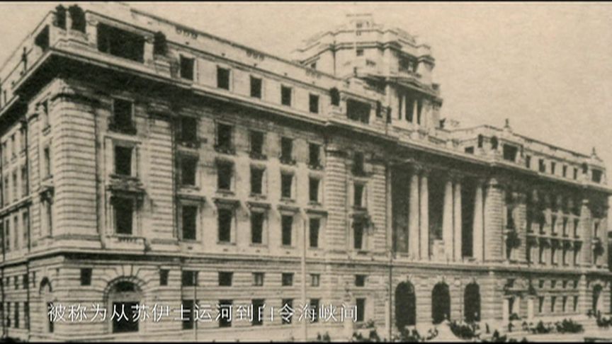 外滩:上世纪二十年代,上海就建立起汇丰银行大楼