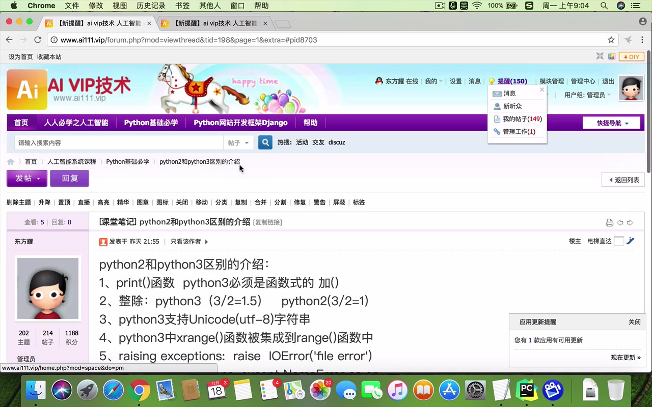02、python中函数的嵌套与闭包