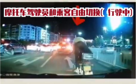名场面 双卡双待 自由切换!