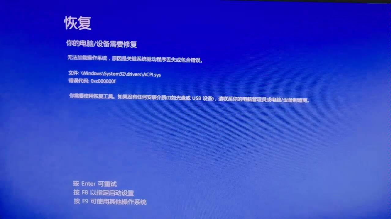 win10蓝屏了 怎么解决啊!