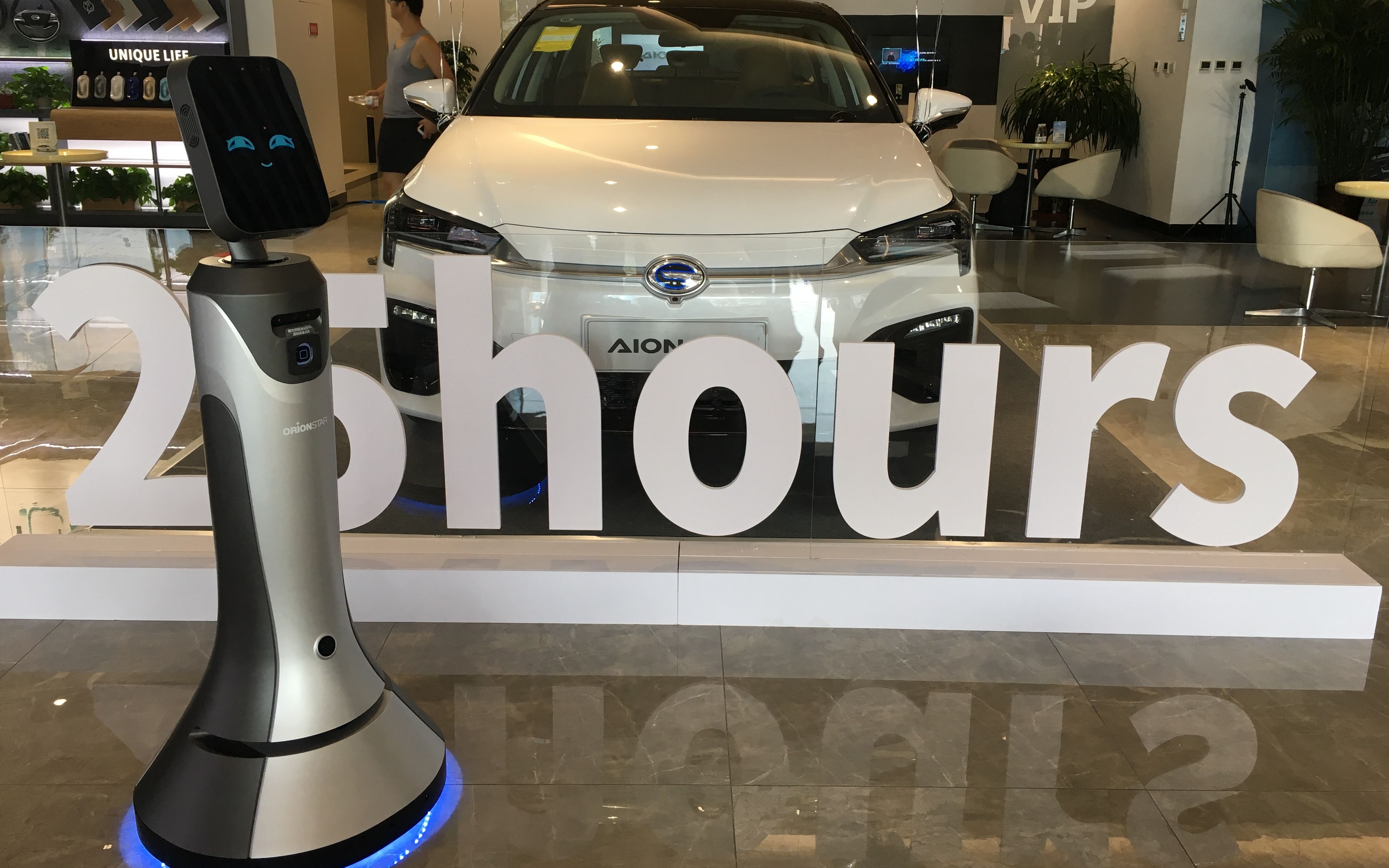 广汽新能源汽车前脸设计非常前卫,看机器人给你讲解前脸设计。