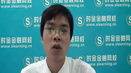 证券从业资格考试-证券投资分析-视频课程-第七章 第六节