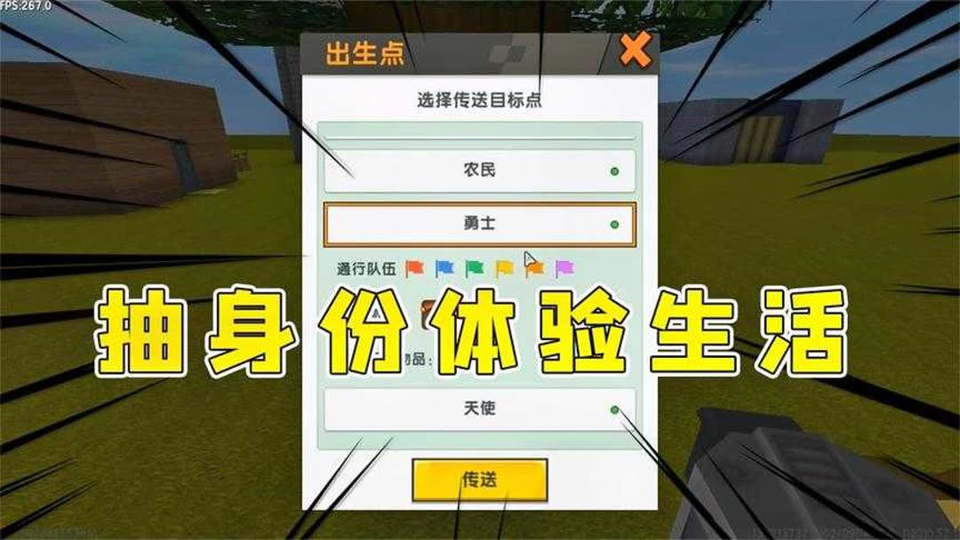 迷你世界:抽身份,小伙子抽个木神满地图追杀我,半仙忍无可忍