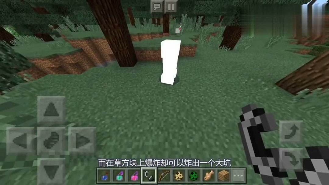 我的世界:手机版你不知道的5件事,药水瓶还能灭火