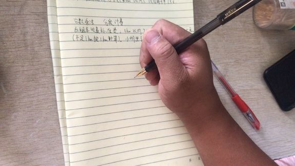 小学五年级数学小数乘法难点--分段计费