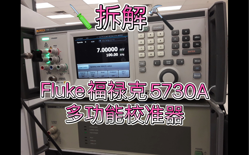 拆解Fluke Calibration福禄克5730A高精度多功能校准器 采用双LTFLU -...