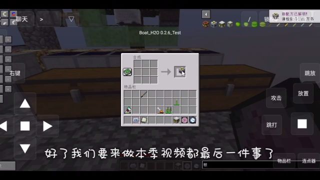 我的世界_工业生存12 核反应堆爆炸 工业生存完结